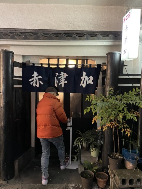 写真 : 赤津加 （あかつか） - 秋葉原/居酒屋 | 食べログ