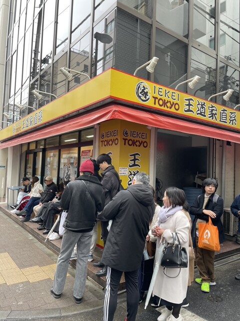 『スープと無限にんにくごはん』by ヤマ散歩 : 王道家直系 IEKEI TOKYO （王道家直系 イエケイ トウキョウ） - 末広町/ラーメン [食べログ]