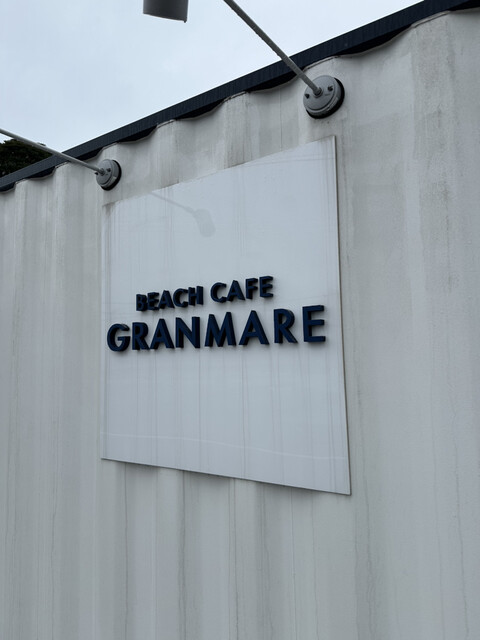 Beach Cafe Granmare （ビーチ カフェ グランマーレ） - 糸島市その他/カフェ | 食べログ