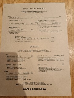 メニュー写真 : CAFE&BAKE ARCA （カフェ＆ベイク アルカ） - 阿波座/カフェ | 食べログ