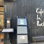 CAFE LA RUCHE （カフェ・ラ・リューシュ） - 由布院/カフェ | 食べログ