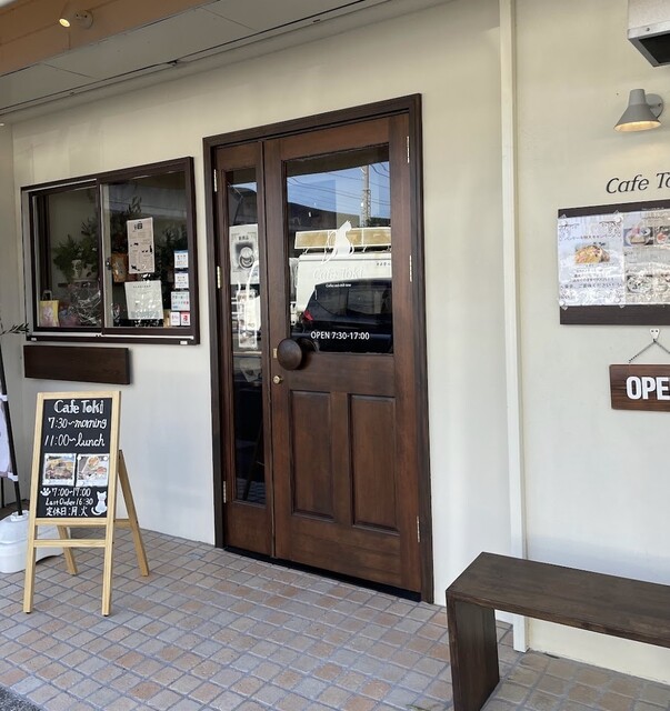 『モーニングはお手頃で満足！』by bossways : Cafe Toki （カフェ トキ） - 南大高/喫茶店 [食べログ]