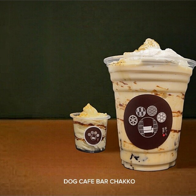 DOG CAFE BAR CHAKKO （ドッグ カフェ バル 茶っこ） - 誉田/カフェ | 食べログ