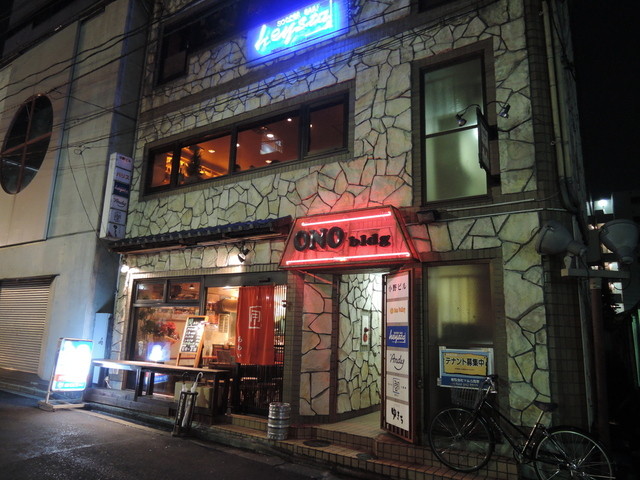 写真 : バー アンディ （BAR Andy） - 勾当台公園/バー | 食べログ