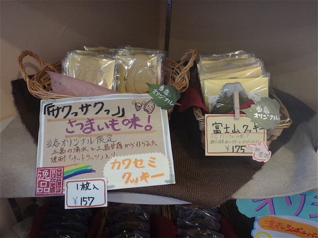 HONEY （ハニー） - 三島広小路/ケーキ | 食べログ