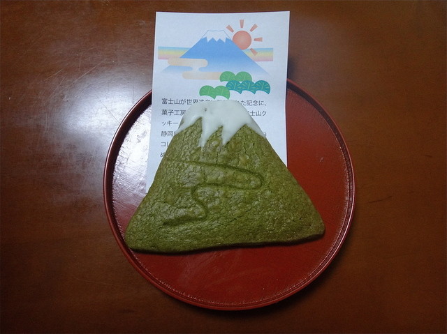 『オリジナルの富士山クッキーとカワセミクッキーはお使いものに最適』by TADZIO : HONEY （ハニー） - 三島広小路/ケーキ [食べログ]