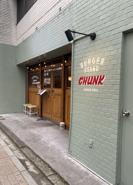 CHUNK BURGER STAND （チャンク バーガー スタンド）のご予約 - 北四番丁/ハンバーガー | 食べログ