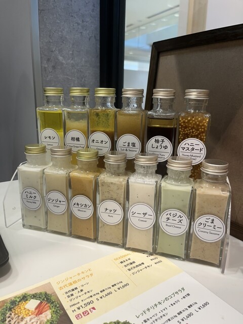 WithGreen 成田空港第1ターミナル店 （ウィズグリーン） - 芝山千代田/サラダ | 食べログ