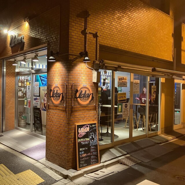 BAR UDAN （バー ウダン） - 小川町/スポーツバー/ネット予約可 | 食べログ