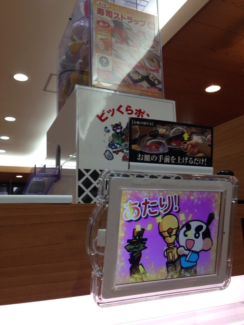 『くら寿司の魅力と欠点！』by フィンクス : 無添くら寿司 盛岡南店 - 仙北町/回転寿司 [食べログ]