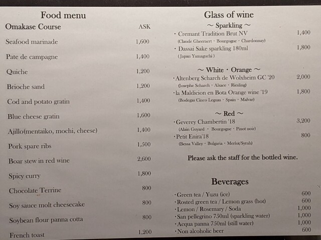 口コミ一覧 : 81 BAR （エイティワン バー） - 倶知安/バー [食べログ]