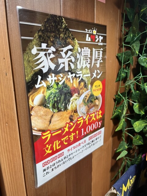 メニュー写真 : トルネコパーパ （TORUNEKO PAPA） - 旭橋/ラーメン | 食べログ