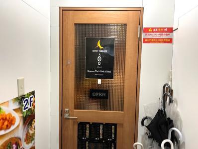 MOON TERRACE （ムーン テラス） - 駒込/東南アジア料理 | 食べログ