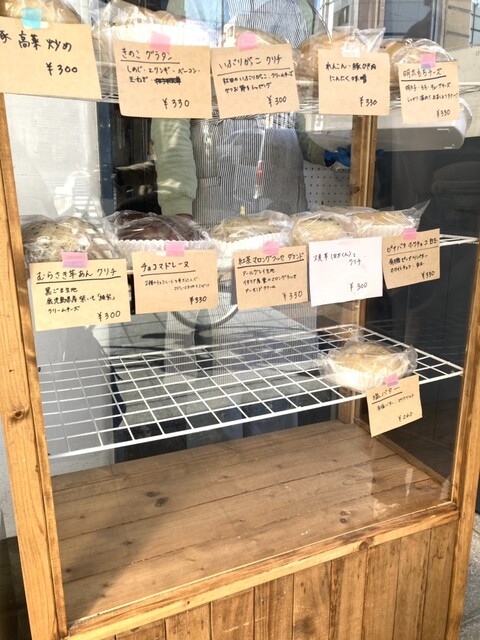 メニュー写真 : サニーベーグル （SUNNY BAGEL） - 湊川公園/ベーグル | 食べログ