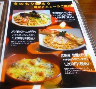 メニュー写真 : 西洋料理店 もりたろう - 権堂/洋食 | 食べログ