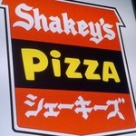 【閉店】シェーキーズ 原宿店 （Shakey's） - 明治神宮前/ピザ [食べログ]
