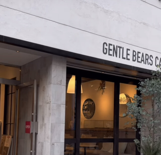 口コミ一覧 : GENTLE BEARS CAFE （ジェントルベアーズカフェ） - 天満橋/カフェ [食べログ]
