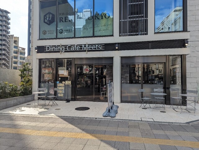 『千葉中央駅界隈『Dining Cafe Meets』でかわいい「Loveli」』by ma-chank : Dining Cafe Meets （ダイニング カフェ ミーツ） - 葭川公園 ...