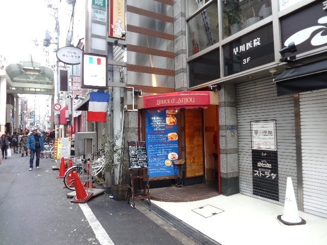 外観写真 : ビストロ ダ アンジュ - 大阪難波/ビストロ | 食べログ