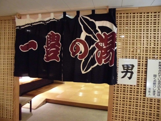 『高知県高知市 三翠園』by さすらいの広告マン : 三翠園 （さんすいえん） - 高知城前/ホテル [食べログ]