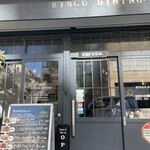 口コミ一覧 : RINGO DINING - 芝公園/ダイニングバー [食べログ]