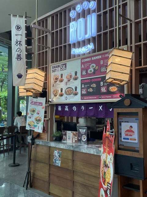 Roji Ramen RDTX Kuningan （路地ラーメン） - ジャカルタ/ラーメン | 食べログ