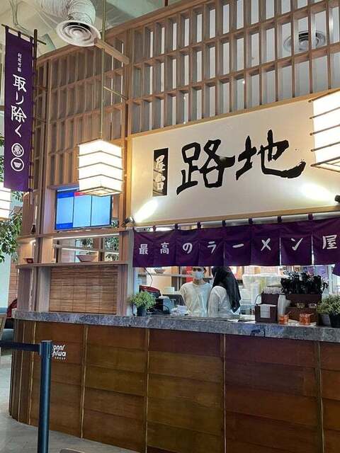 Roji Ramen RDTX Kuningan （路地ラーメン） - ジャカルタ/ラーメン | 食べログ