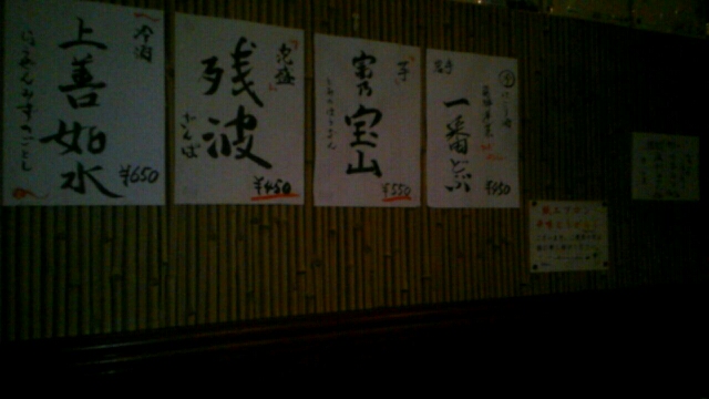 メニュー写真 : 焼肉ぎゅうぎゅう 横浜反町 （やきにくぎゅうぎゅう） - 反町/焼肉 | 食べログ