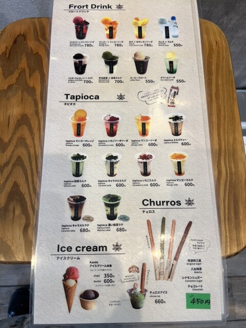 口コミ一覧 : kaede cafe and kitchen - 高山/ジェラート・アイスクリーム [食べログ]