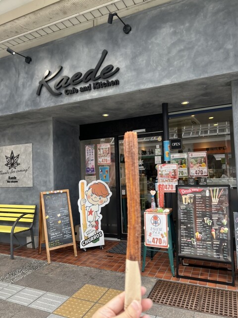 kaede cafe and kitchen （カエデカフェアンドキッチン） - 高山/ジェラート・アイスクリーム | 食べログ