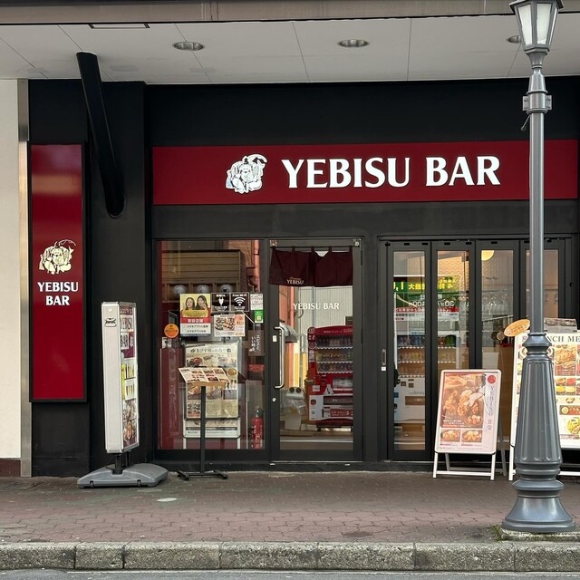 YEBISU BAR Kぶらっと京橋店 （エビス バー） - 京橋/ビアバー/ネット予約可 | 食べログ