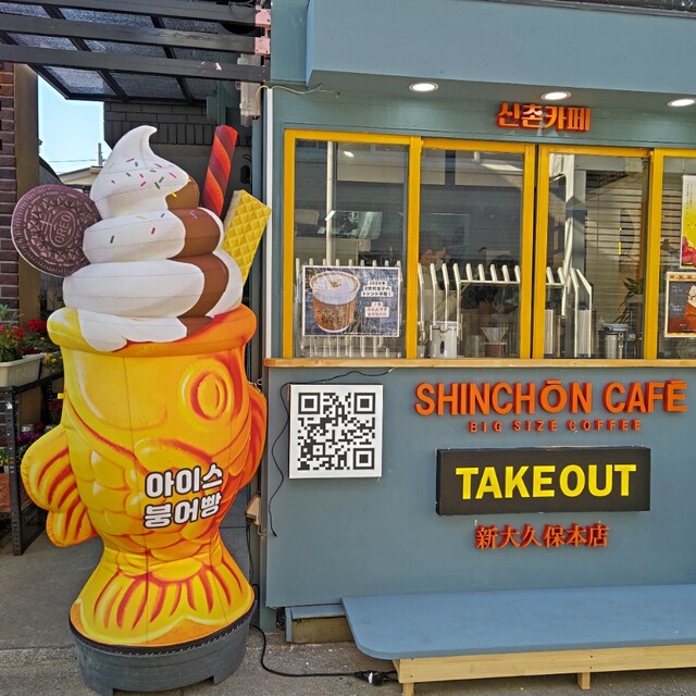 SHINCHON CAFE （신촌카페） - 新大久保/スイーツ | 食べログ