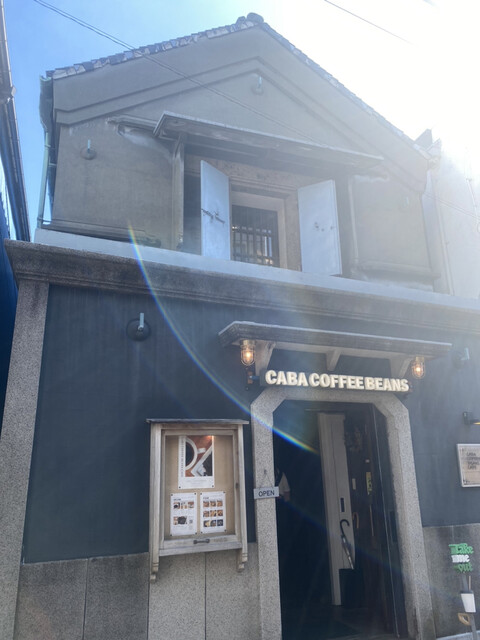 CABA COFFEE BEANS （カバコーヒービーンズ） - 三浦半島その他/カフェ | 食べログ