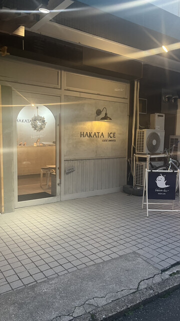 【移転】HAKATA ICE 西新店 （ハカタアイス） - 西新/ソフトクリーム | 食べログ
