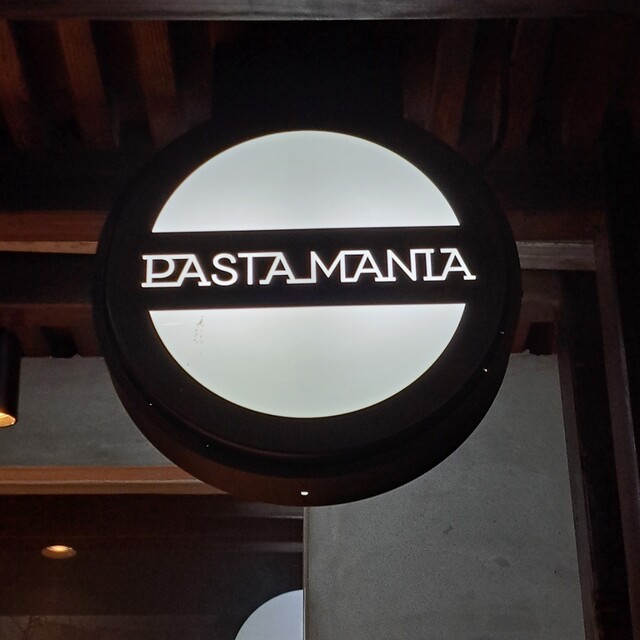 口コミ一覧 : PASTA MANIA （パスタ マニア） - 新栄町/パスタ [食べログ]