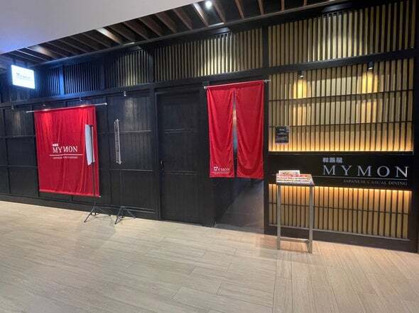 和飯屋 MYMON JAPANESE CASUAL DINING - ジャカルタ/居酒屋 | 食べログ