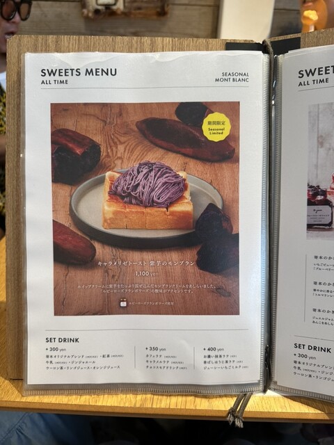 by 盛さん/もりもり : SAKImoto Bakery ベーカリーカフェ 大阪初號本店 （サキモト ベーカリー） - 難波（南海）/カフェ ...