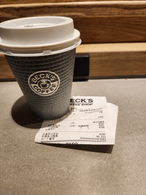 口コミ一覧 : BECK'S COFFEE SHOP 新宿南口店 （ベックスコーヒーショップ） - 新宿/カフェ [食べログ]