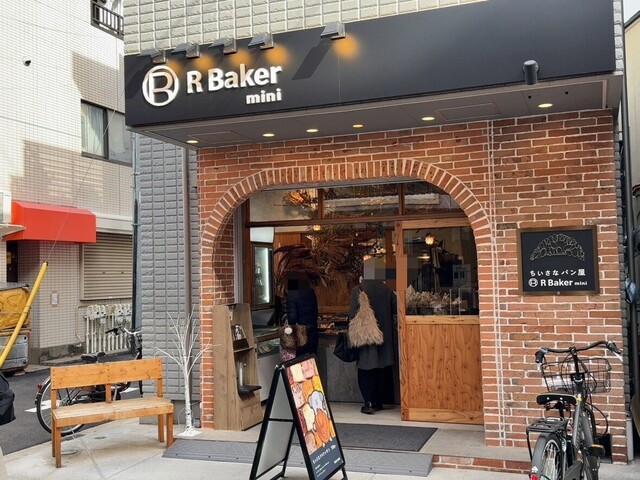 口コミ一覧 : R Baker mini （アールベイカー ミニ【旧店名】YOUR OVEN） - 祖師ケ谷大蔵/パン [食べログ]