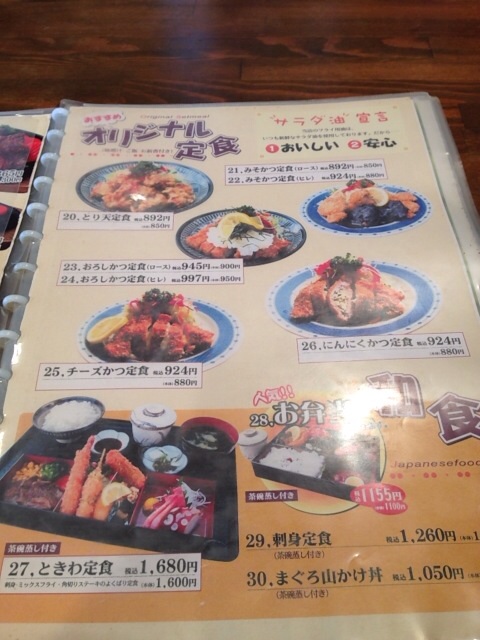 メニュー写真 7ページ目 : 洋食亭ときわ （【旧店名】ときわ食堂） - 新鉾田/定食・食堂 [食べログ]
