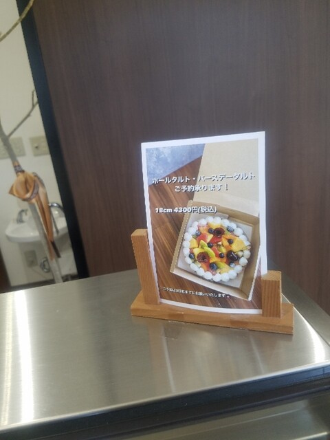 メニュー写真 : Rorerira （ろれりら） - 美々津/スイーツ | 食べログ