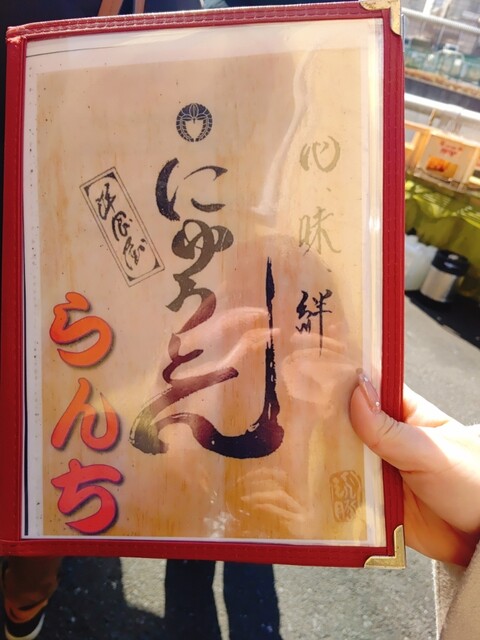 その他写真 : にゅうとん - 立川/洋食 | 食べログ