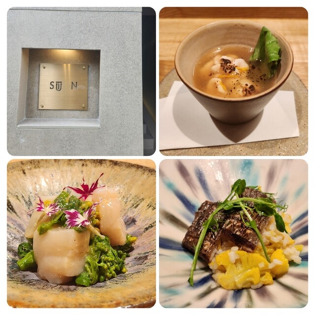 口コミ一覧 : STUN - 京橋/イノベーティブ [食べログ]