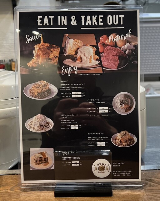 メニュー写真 : PANITTO （パニット） - 南森町/イタリアン | 食べログ