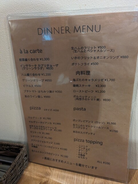 メニュー写真 : kawachiya （カワチヤ） - 和歌山/ピザ | 食べログ