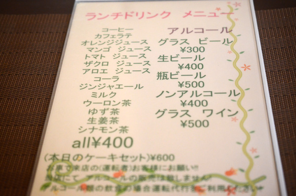メニュー写真 : ヒョンブ - 城ケ崎海岸/韓国料理 | 食べログ