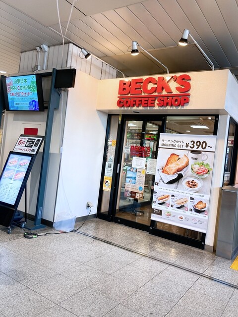 『BECK'S COFFEE SHOP』by パニー : BECK'S COFFEE SHOP 宇都宮店 （ベックス コーヒーショップ ...