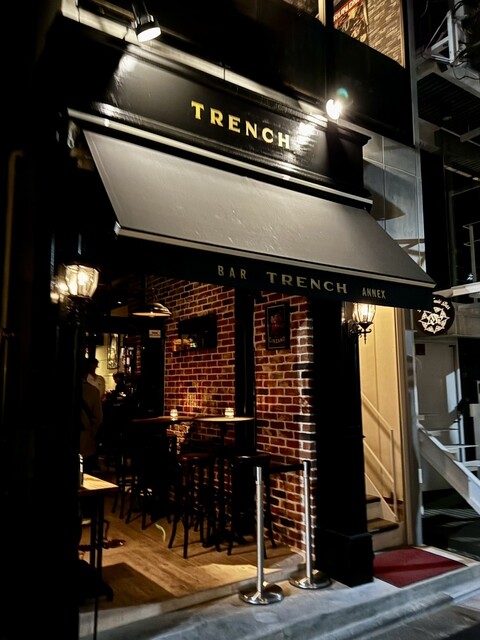 BAR TRENCH ANNEX （トレンチ アネックス） - 恵比寿/バー | 食べログ