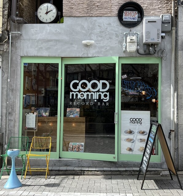 GOOD morning record bar （グッド モーニング レコード バー） - 祇園四条/バー | 食べログ