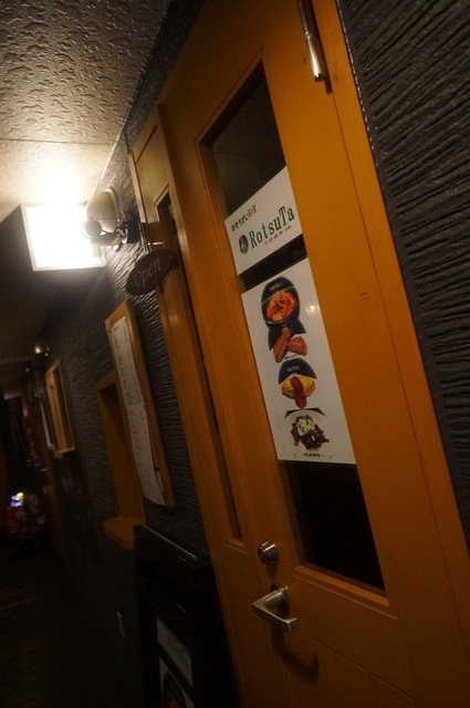 口コミ一覧 : ロッタ （RotsuTa） - 資生館小学校前/バー [食べログ]